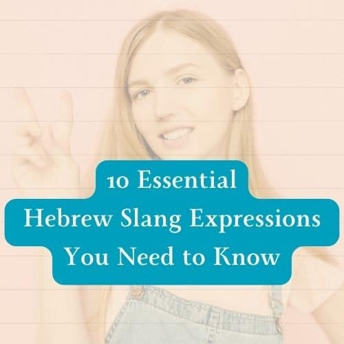 10 Essential Hebrew Slang Expressions You Need to Know - Noam's Hebrew