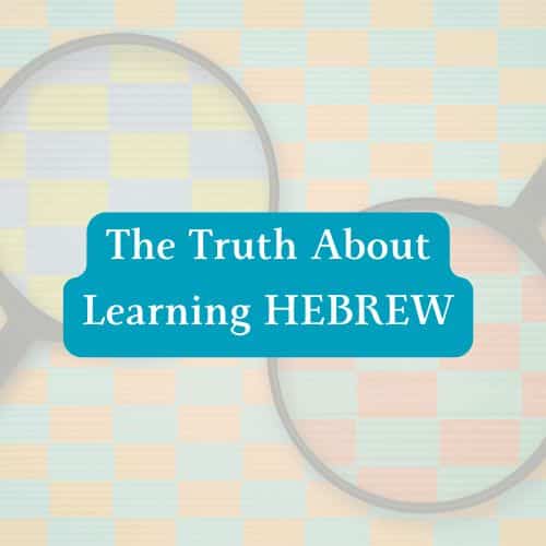 The Truth About Learning Hebrew in Israel - Noam's Hebrew