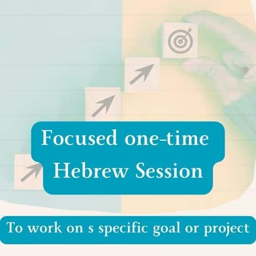 Focused Hebrew Session | One-Time Private Hebrew Lesson