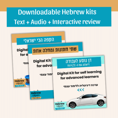 Israeli content in Hebrew: TV series and videos that you can easily ...